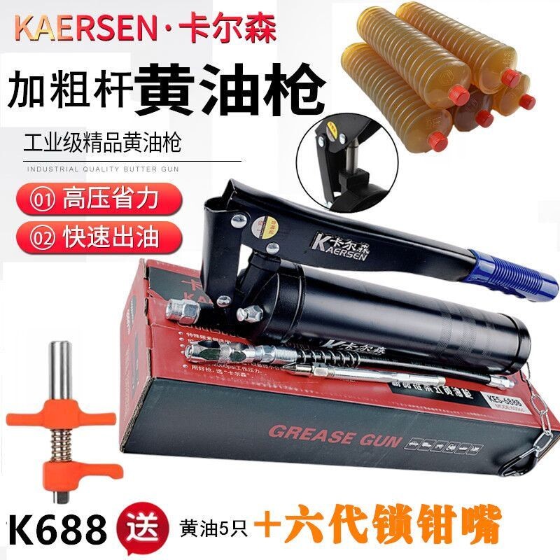 Transparent Transparent Zipper Type Manual Grease Gun Grease Bullet ...