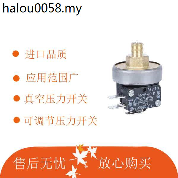 Adjustable Vacuum Negative Pressure Switch Pneumatic Negative Pressure ...