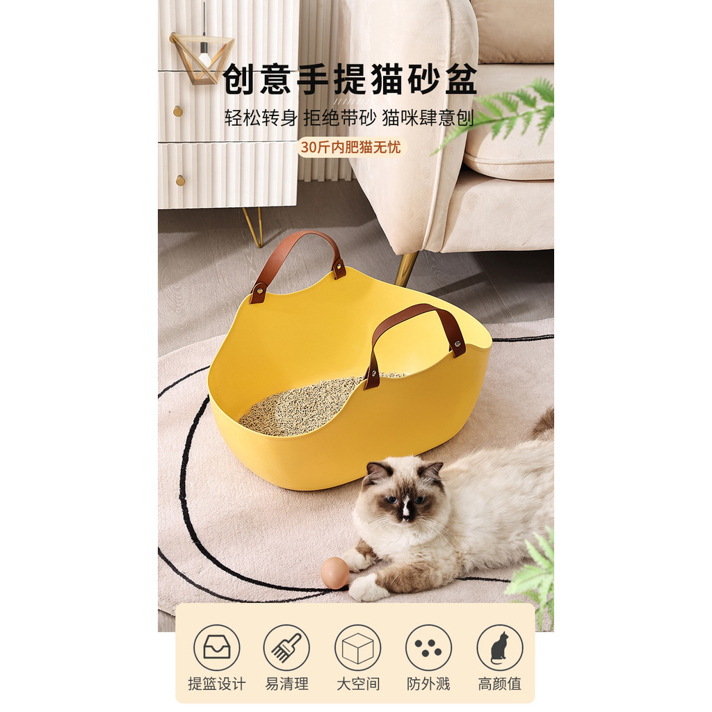 [Tailtalk] Travel Car Cat Litter Box Semi-Enclosed Large Open Cat ...