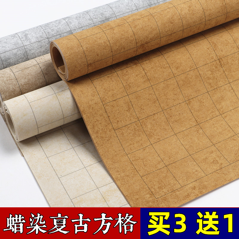 Hao Wenxuan Vintage Dicelup Empat Kaki Enam Kaki Grid Split Kertas Xuan ...