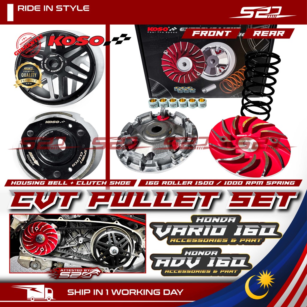 CVT Pulley Kit Set KOSO Front & Rear Extreme Light Power Kit Set Clutch ...