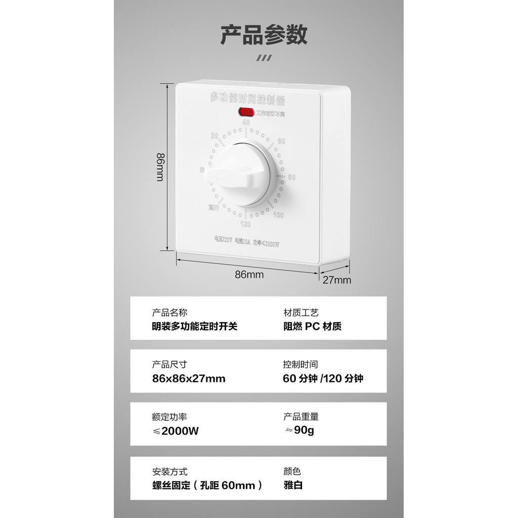 Timer Switch Controller 220V Mechanical Countdown Automatic Power Off ...