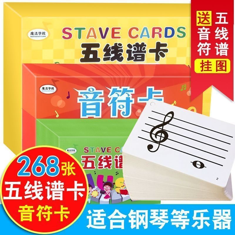 [Ready Stock] Piano Key Staff Score Reading Score Card Hoop Note Early ...