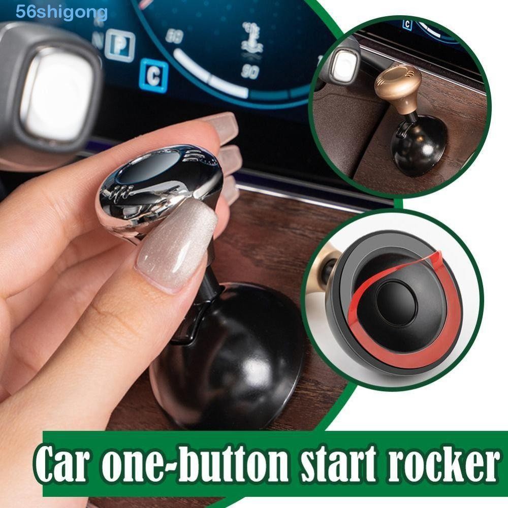 SHIGONG Start Button Cover, Ball-Shaped Portable One-Touch Button ...