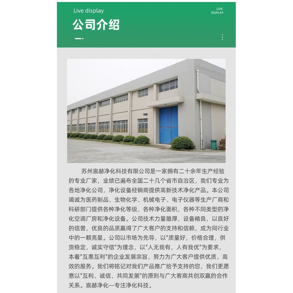 Initial Effect Filter G4 Medium Effect Board Air Filter Air Conditioner ...