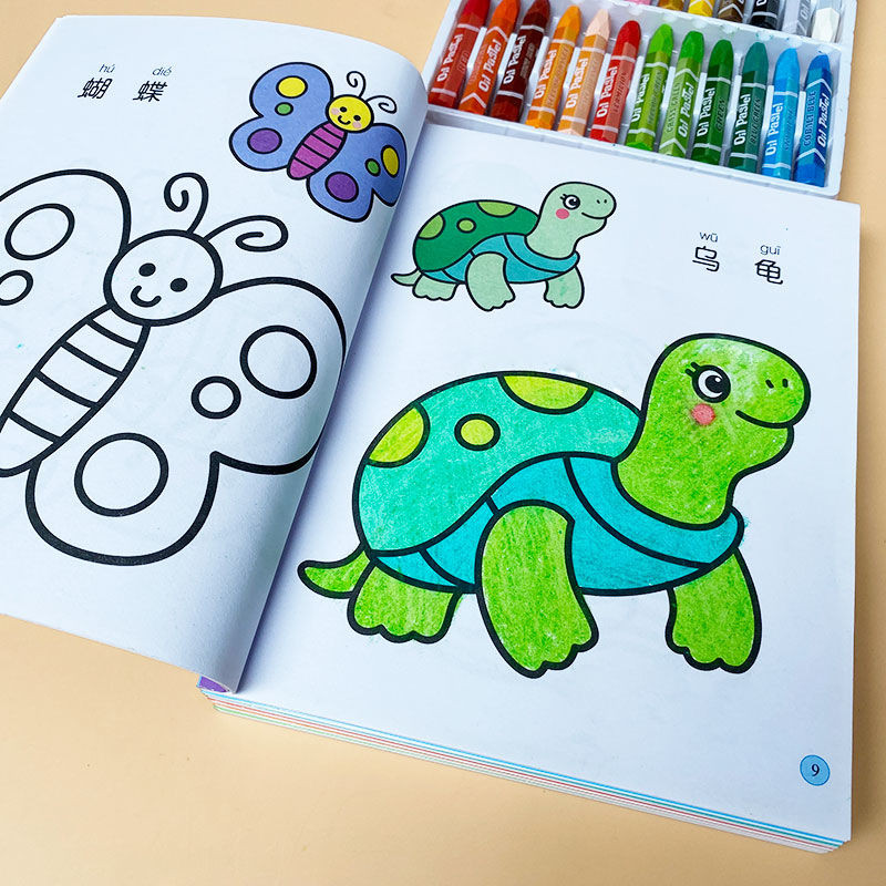 Children Drawing Book Baby Coloring Painting Coloring Kindergarten Big ...