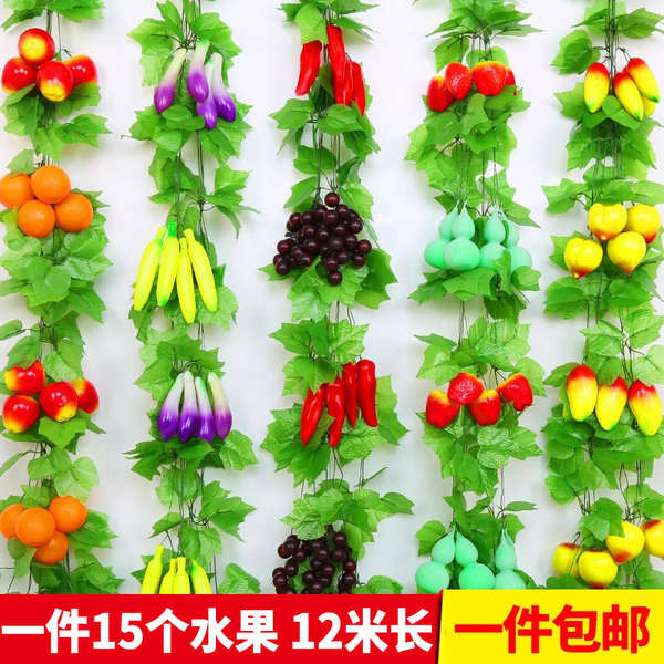 fake eggplant Buah-buahan tiruan, rotan, bunga palsu, rotan, daun ...