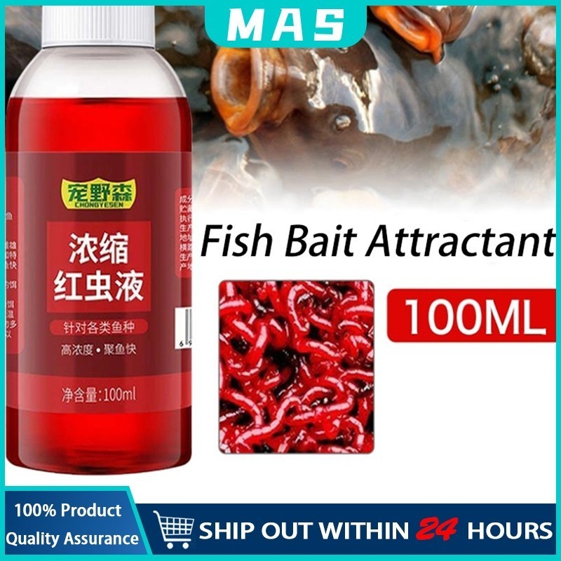 MAS 100ml Strong Fish Attractant Red Worm Liquid Fish Bait Additive ...