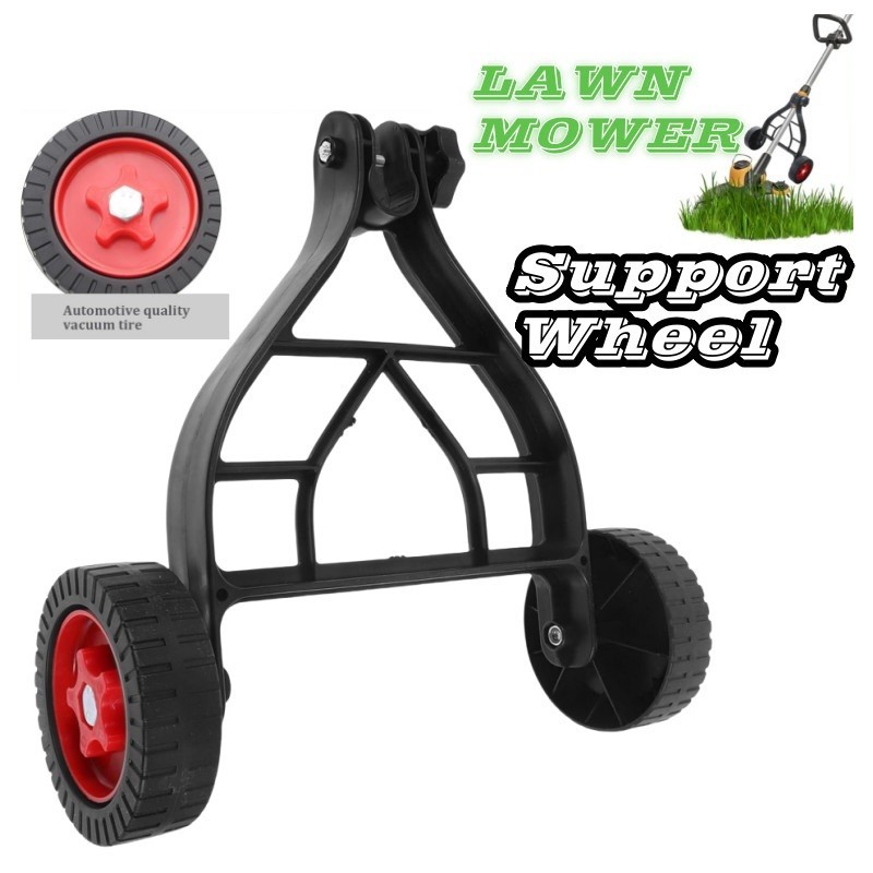 SanyT Lawn Mower Wheel Set String Trimmer Grass Cutter Adjustable ...