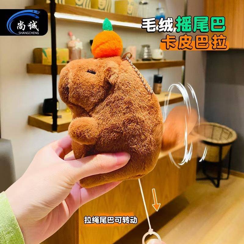Kawaii Capybara Wagging The Tail Plush Toy Cartoon Stuffed Animal ...