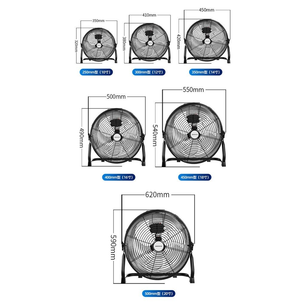 Aox Industrial Fan Lying Fan Powerful High-Power Electric Fan Floor Fan ...