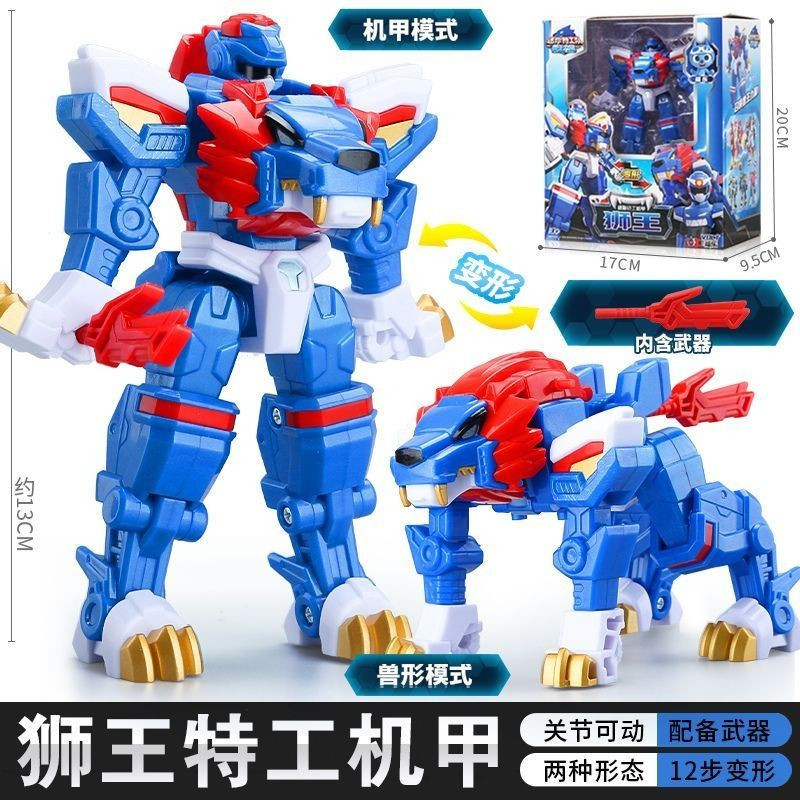 Genuine Mini Agent Team Toy Beastmaster Robot Alligator Lion King Mecha ...