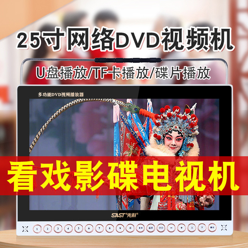 Pemain cakera dvd pelbagai fungsi Xianke, pemain, mesin teater jenis mudah dibawa warga tua ...