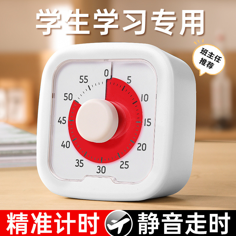 Timer Self-discipline Handy Tool for Primary School Students Children ...