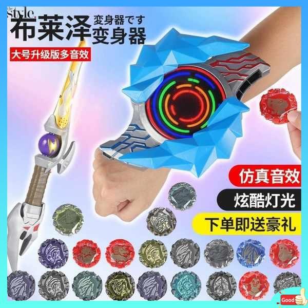 Ultraman Blazer Transformer Blazer Collaboration Edition Bracelet ...