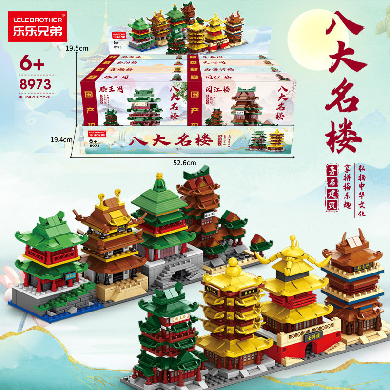 A Full Set of Eight Famous Famous Towers Tengwang Pavilion Huanghe ...