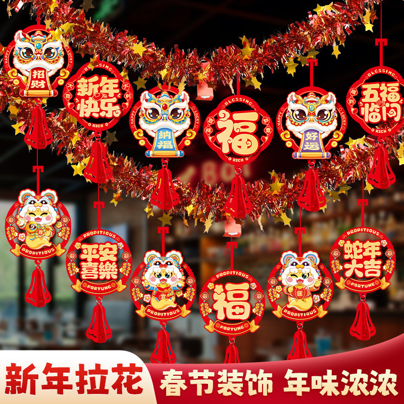 2025 Year of the Snake Chinese New Year Garland Decorations chinese new ...