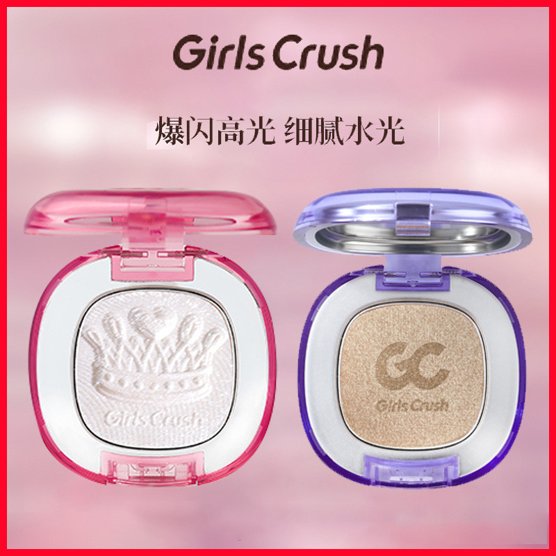 Girls Crush Compression Highlight Cream gc Brightening girlscursh Water ...