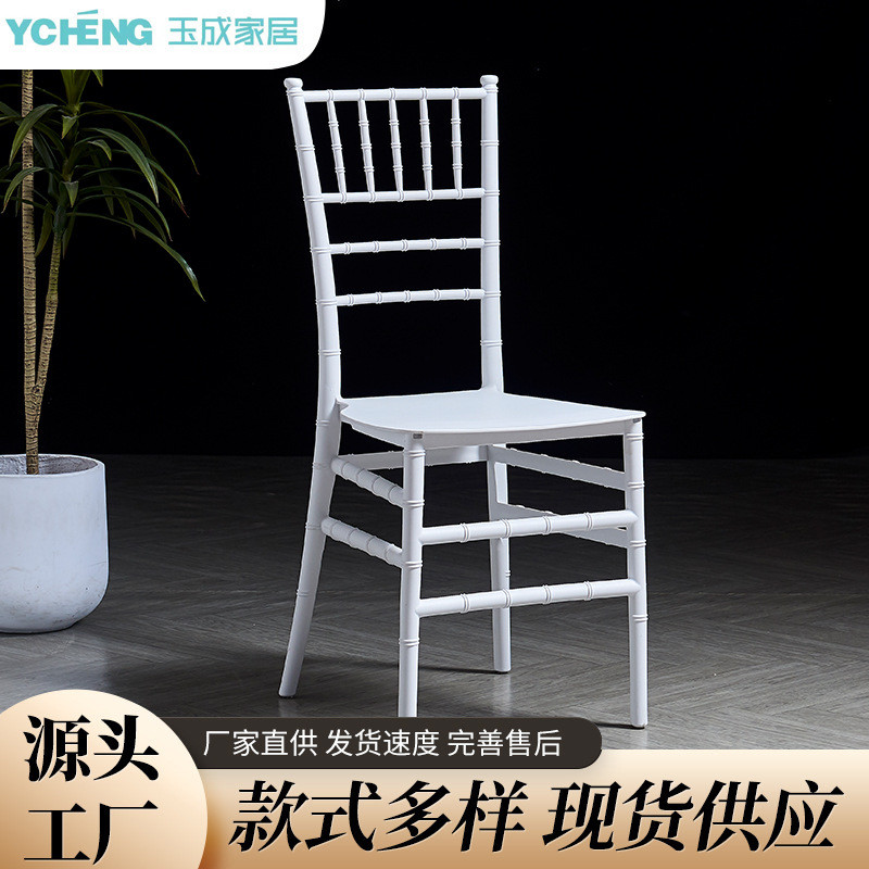 Jamuan tanah rumput bilik luar kerusi buluh plastik pp kerusi sandaran ...