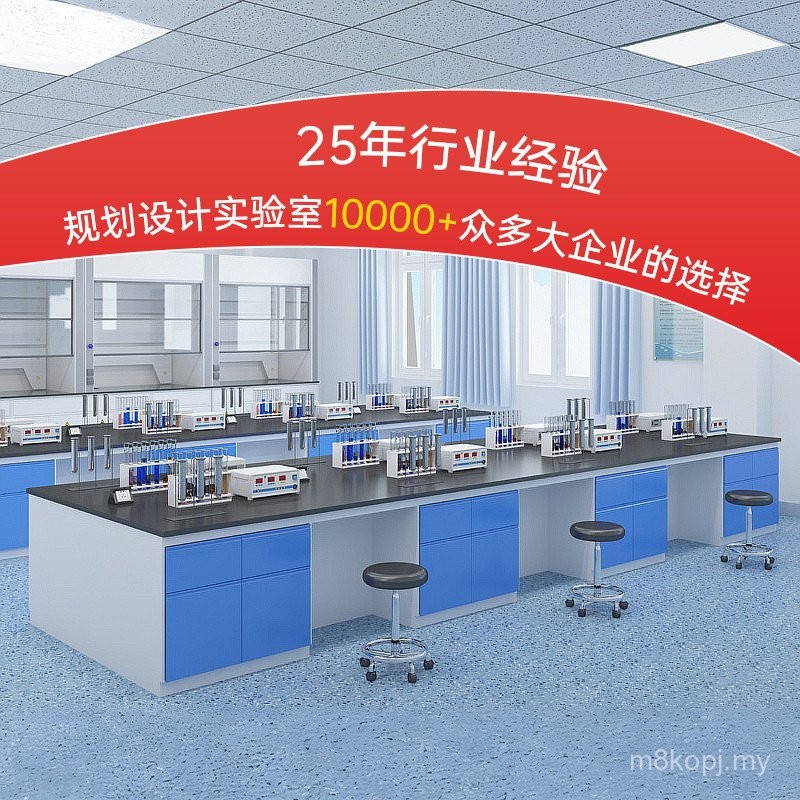 Laboratory Table Laboratory Workbench School Laboratory Table Operating ...