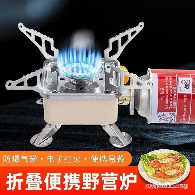 MYOutdoor Mini Folding Portable Gas Stove Portable Camping Stove Small ...