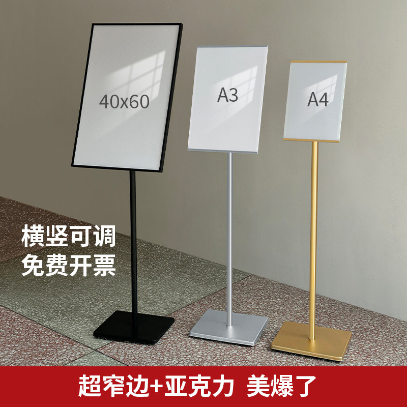 A a3 Stand Display Board Advertising Board Display Stand Stand Stand ...