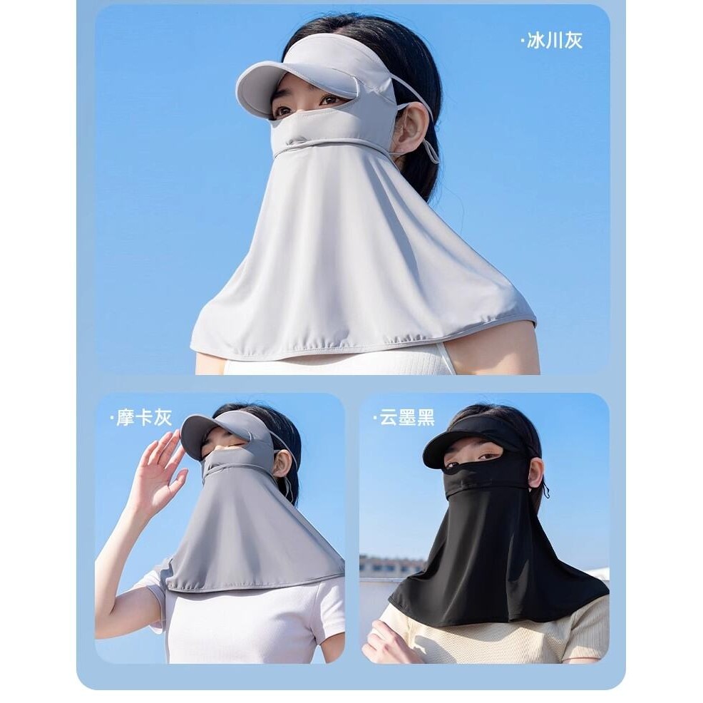 MYWAVE New Summer Sunscreen Face Mask Ladies Full Face Sunshade Neck ...