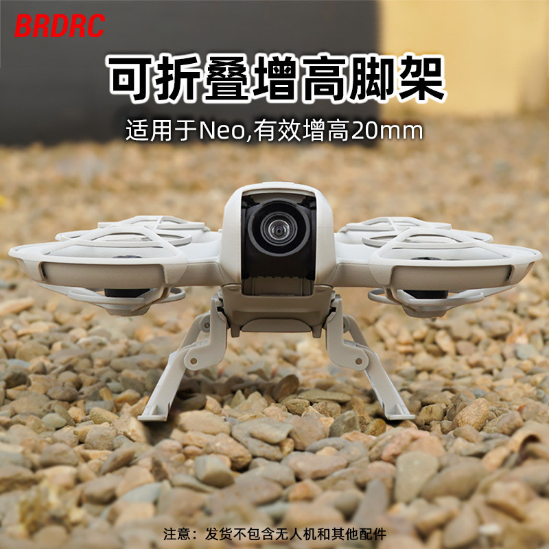 Foldable Height Increasing Tripod Suitable for DJI NEO Height ...