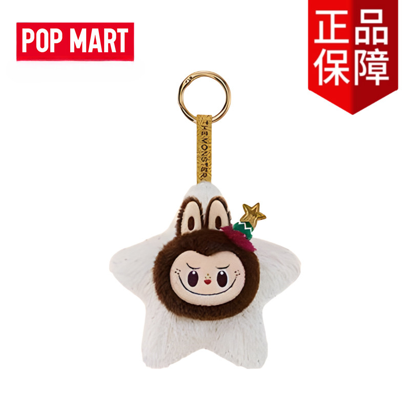 [secret] Popmart THE MONSTERS Classic LABUBU Sparkling Plush Series ...