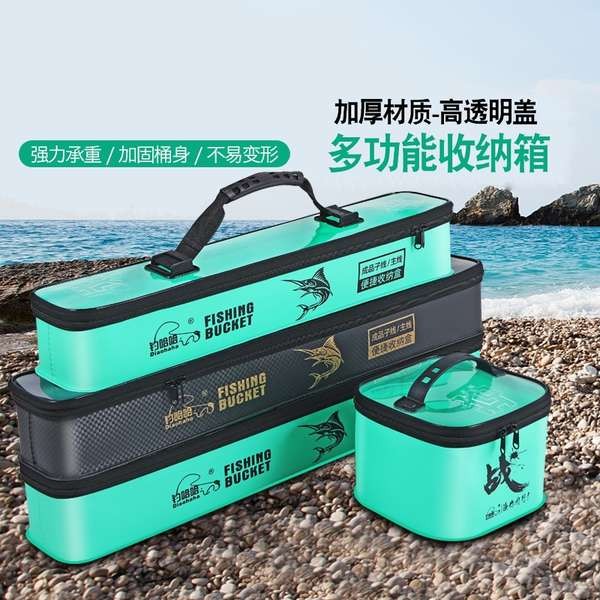 fishing box tackle box box mancing Kotak memancing pelbagai fungsi, beg ...