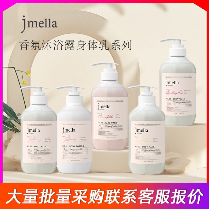 Korean Brand Jmella Jmella Fragrance Shower Gel Body Lotion Series ...