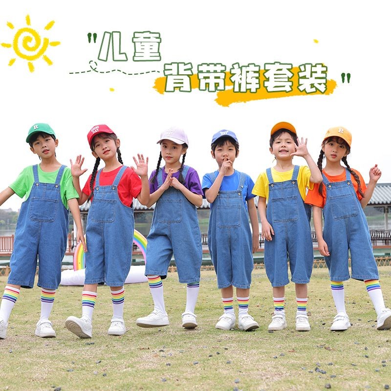 Children Cheerleading Class Uniform Performance Costume Kindergarten ...