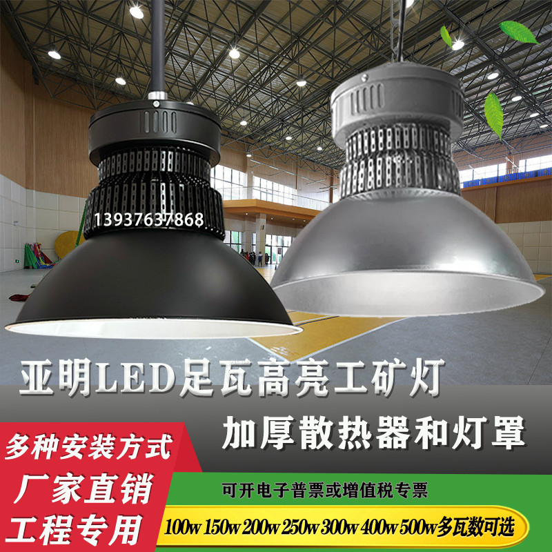 Yaming LED Industri dan Perlombongan Lampu 150W 200W 400W Bengkel ...
