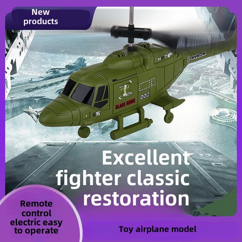 School Essential Toy Model Toy DIY Model 2.5-Way Remote Control ...
