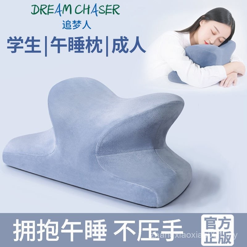 Sg Desktop Lying Sleeping Pillow Student Hug-style Classroom Nap Handy ...
