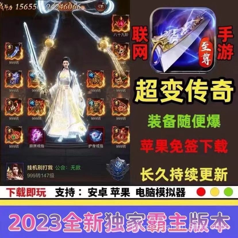 Legend of Thunder h5 Fun Blue Moon Supreme Internal Number Vertical ...