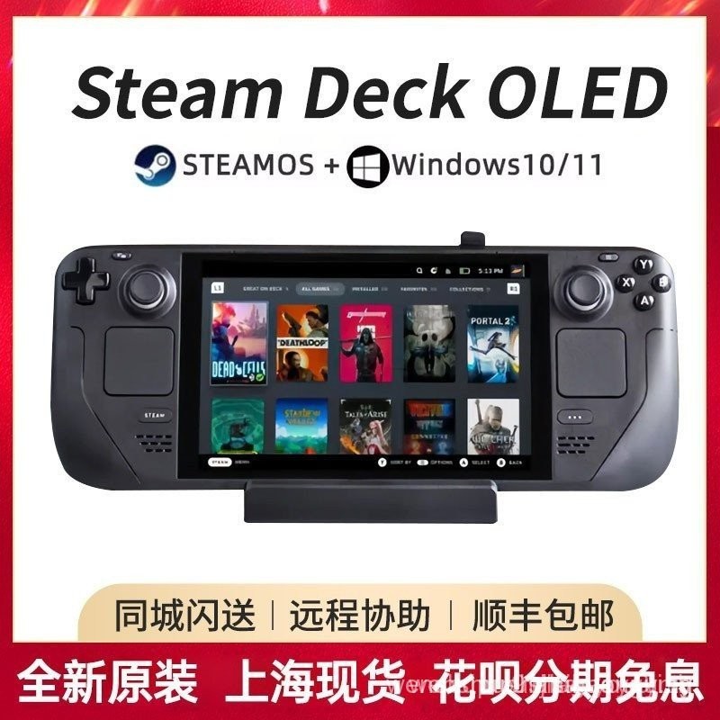 Steam Deck OLED Mobile Game Console In Stock | Shopee Malaysia