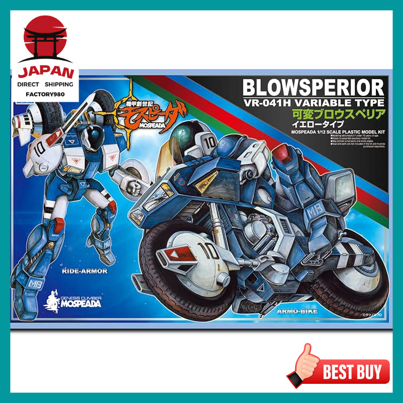 【Directly from Japan】 Aoshima Cultural Educational Material Co., Ltd ...