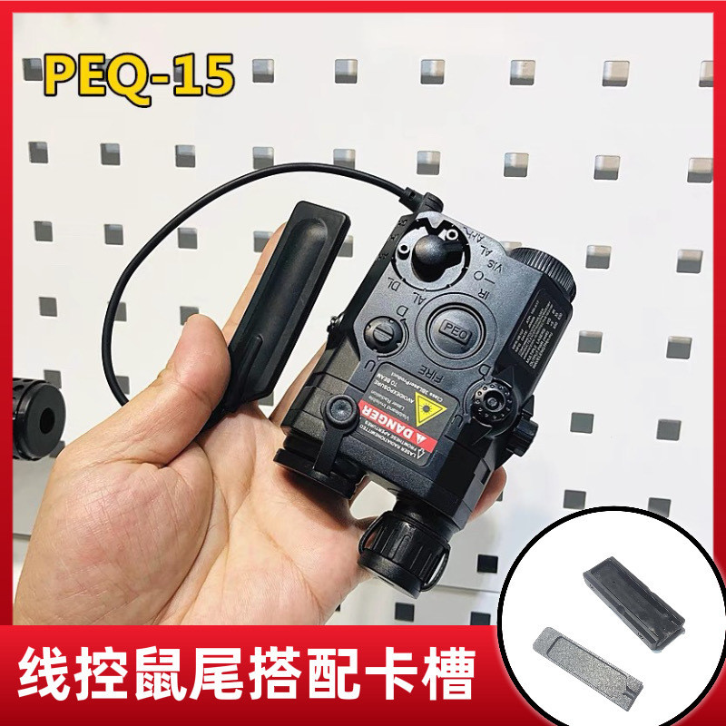 New Product Tactical PEQ Laser Indicator Red Green Laser Box Flashlight ...