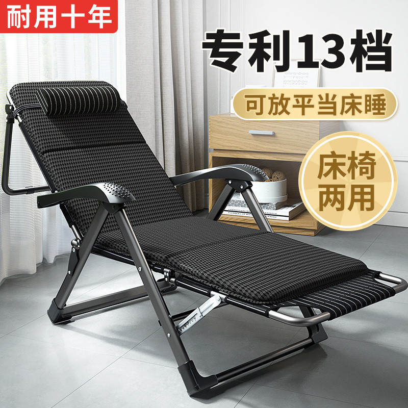 [10,000 People Shipped within 12 Hours] Foldable Reclining Chair Lunch ...
