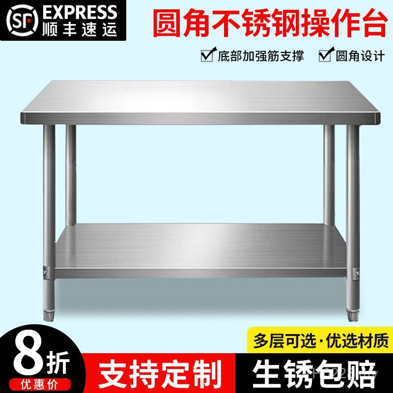 Round Corner Vegetable Cutting Table Packing Operating Table Work Table ...