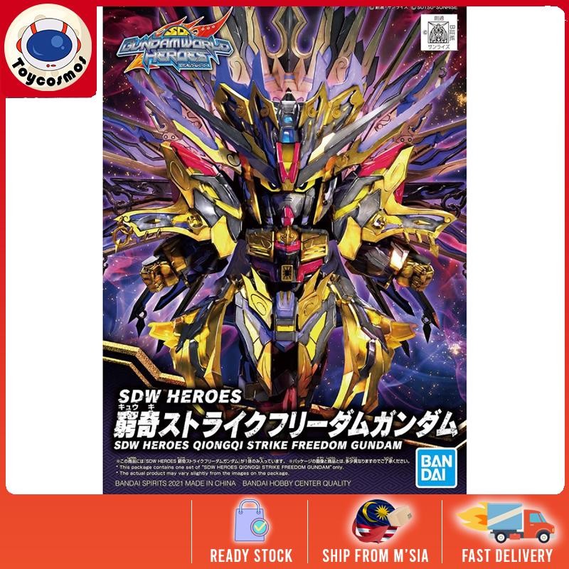 Bandai [14] SDW Heroes Qiongqi Strike Freedom Gundam plastic model kit | Shopee Malaysia