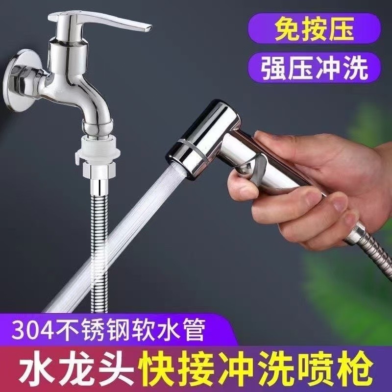 Balcony Snap-on Hose Spray Gun Quick Connect Faucet Extension Water ...