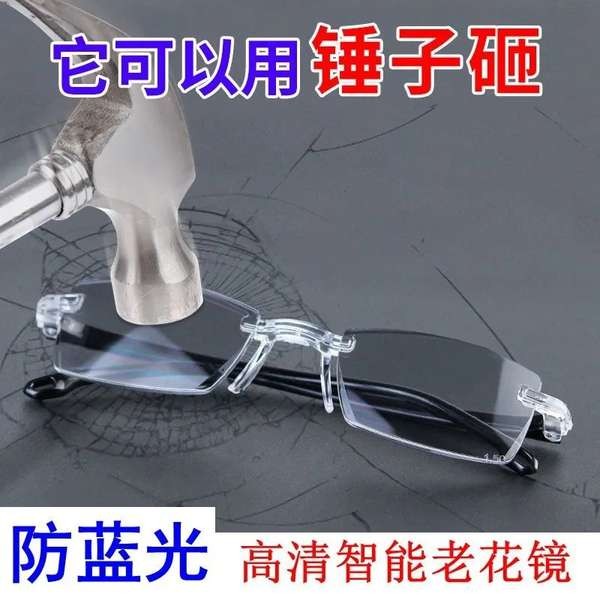 cermin mata rabun dekat Kacamata membaca pintar ultra ringan sepadan ...