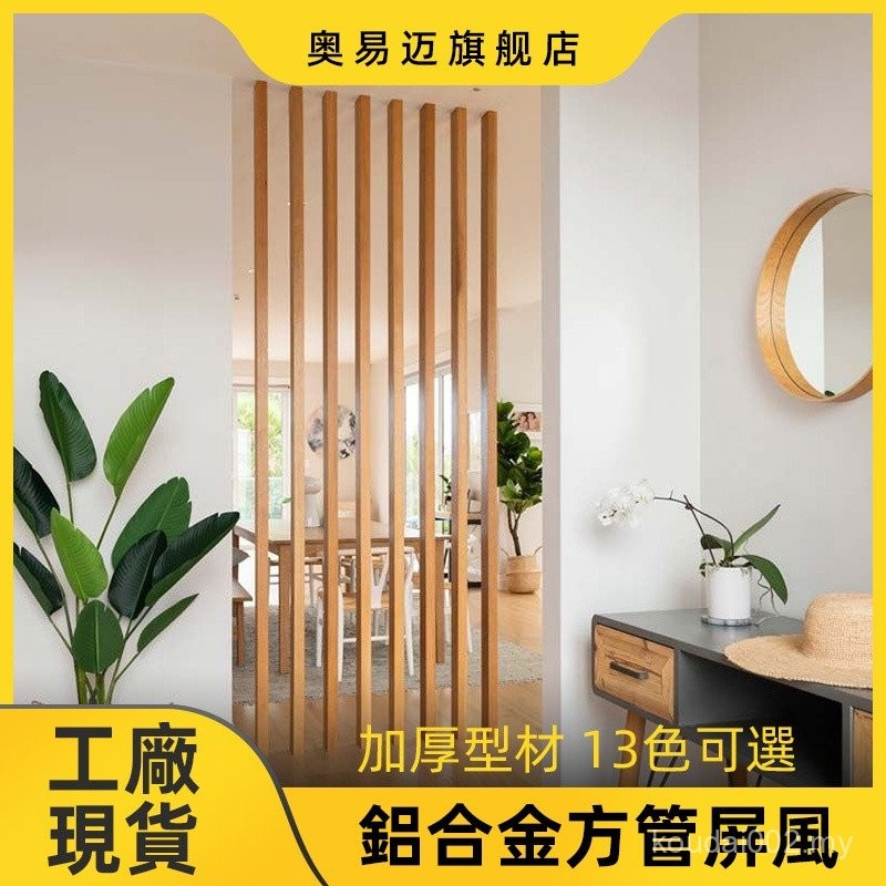 Aluminum square tube wood grain ceiling square through partition screen ...