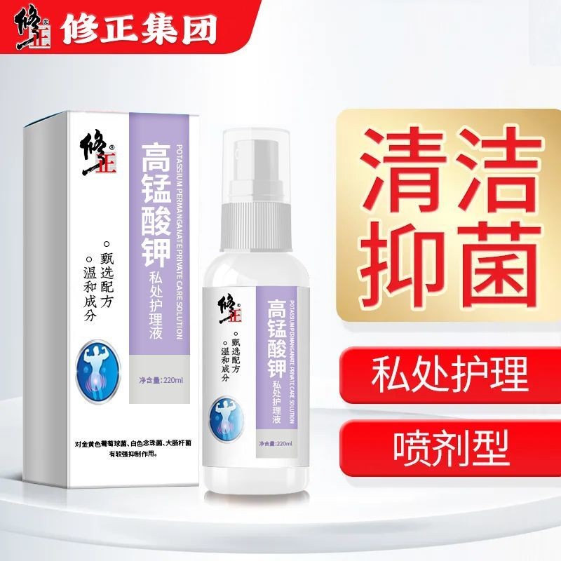 47.39,000 Evaluation Brand Correction Potassium Permanganate Care ...