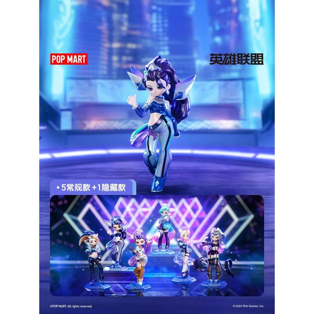 POPMART POPMART League of Legends K/DA ALL OUT Series Figure ...