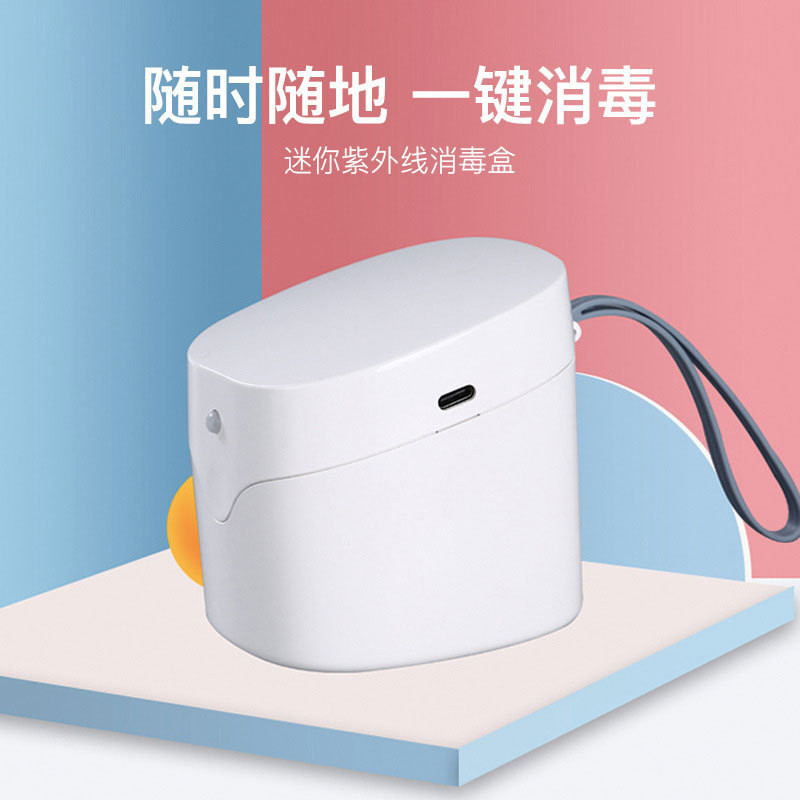 Ultraviolet Disinfection Box LED High-Efficiency Portable Disinfector ...