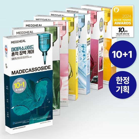 [Olive Young/Limited edition] Mediheal Essential Mask Pack 7 types 10+1 ...