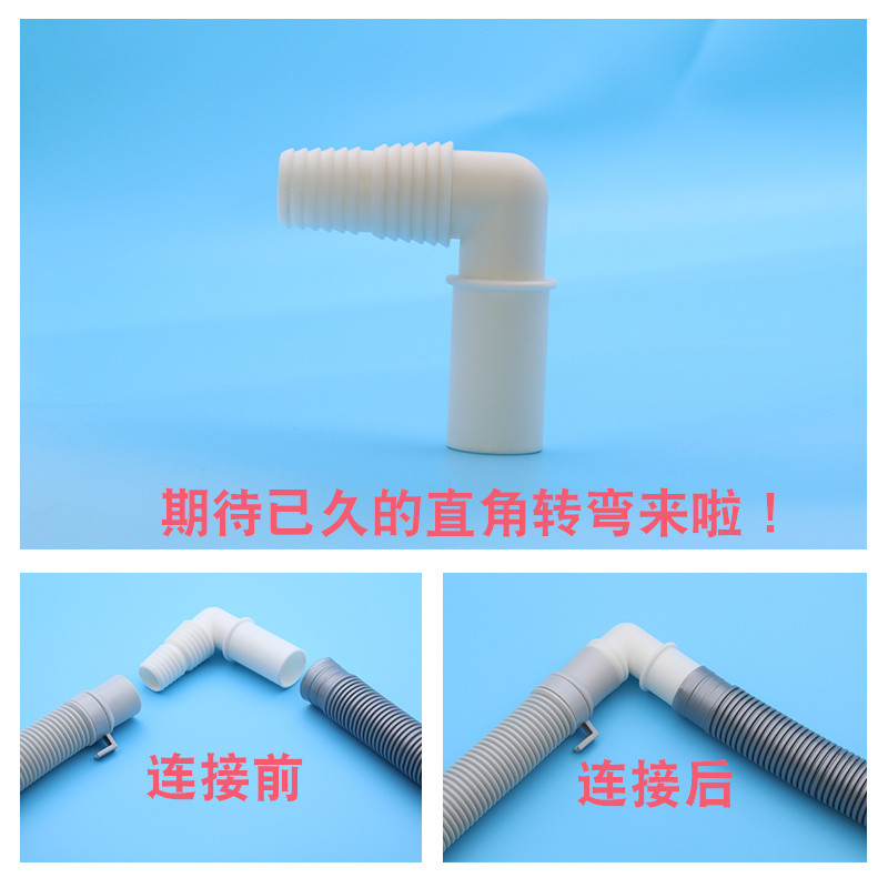 [1289 People Praise] Right Angle Elbow Washing Machine Drain Pipe ...